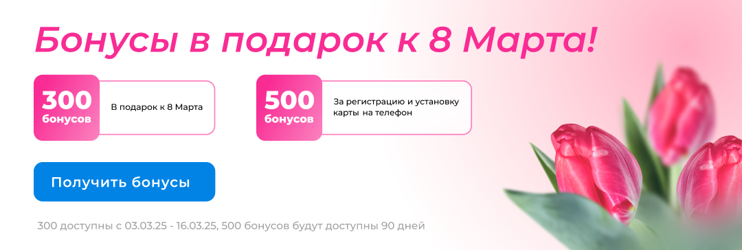 Ортикс - сеть ортопедических салонов | Интернет-магазин ортопедических ...