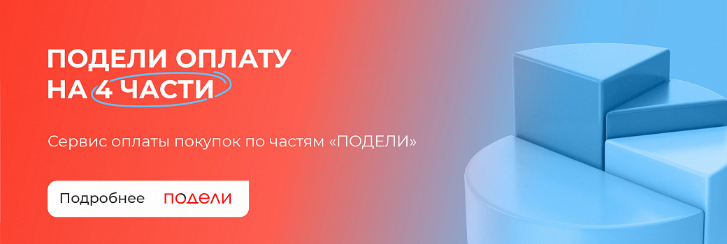 Ортикс - сеть ортопедических салонов | Интернет-магазин ортопедических ...